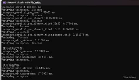 Cuda学习5cuda Stream Csdn博客