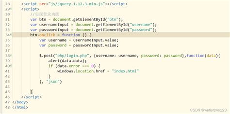 【ajaxhtmljquery运行不出来登录以及转换页面功能】html Ajax不运行 Csdn博客