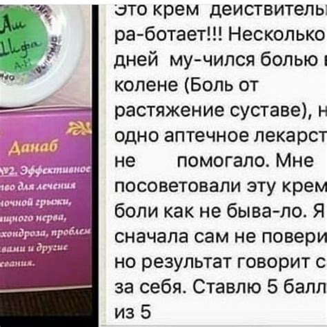 Данаб набор масел для лечения хондроза и суставов купить в интернет ...
