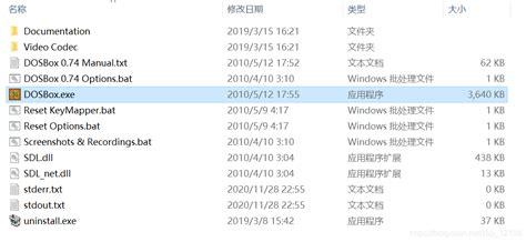 微机原理及应用实验——汇编环境masm的使用mount C Dmasm Csdn博客
