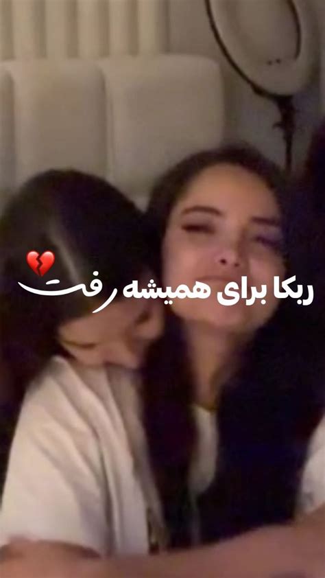 ‎𝗠𝗜𝗥𝗔𝗖𝗟𝗘 میرکیل‎ ‎لینکو از بیو پیج بردار بیا چنلمون💔 خدا به همراهت