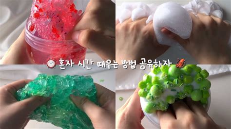 ⏰ 혼자 시간 때우는 방법 공유하자 🦑네이트판 썰 소규모시리즈액괴 대규모시리즈액괴 소시액 대시액 시리즈액괴 시액 네이트판 썰 소규모시리즈액괴 대규모