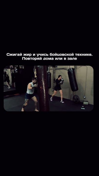 Полное видео тренировки уже на канале ⬆️ Youtube