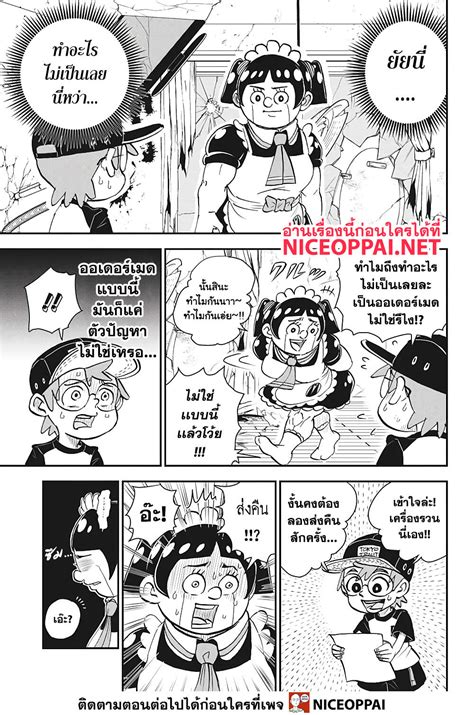 อ่าน Boku To Roboko ตอนที่ 1 บอนโดะกับโรโบโกะ Th แปลไทย Niceoppai