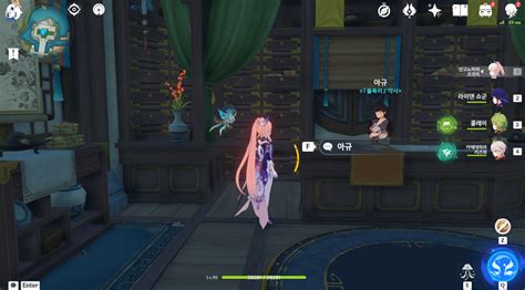 몬드 리월 돌파재료 상인 모음 Genshin Impact Hoyolab