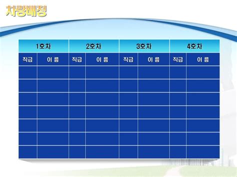 워크샵 기획안 비즈폼 샘플 양식 다운로드