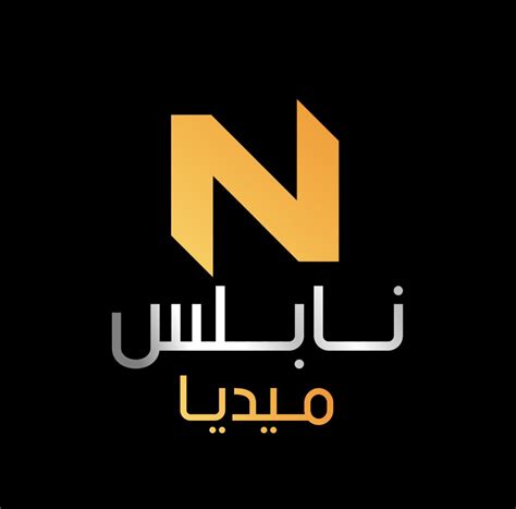 متجر نابلس ميديا Baghdad