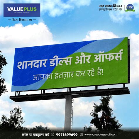 Electronics Store In Noida — Value Plus Digitalteam Medium