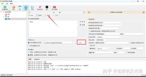 一键导出数据库表到excel批量导出数据库表结构为excel格式 Csdn博客