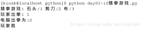 Python基础语法练习python中输入用户名和密码2次并判断用户名第一位是否是下划线 Csdn博客