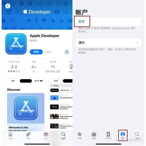 iOS17描述文件下载更新不了苹果大面积封堵描述文件试试这些方法 知乎
