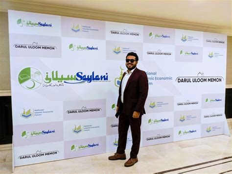 Wajid Ullah On Linkedin Saylani Nationalislamiceconomicforum