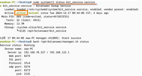 中望cad Linux版本如何查询、停止和启动服务器授权管理程序服务状态 Technical Knowledge Base Cn