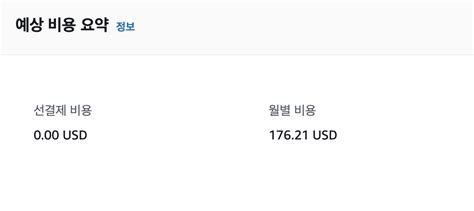 Gcp Oracle Db 를 Compute Engine 으로 연결하기 스택 선정 1 Apeltop 의 잡다익선