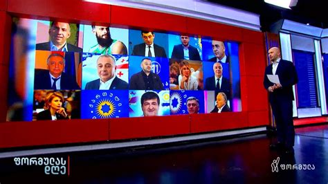 2025 წლიდან პარლამენტის წევრების ხელფასები გაეზრდებათ — გურამ როგავას მიმოხილვა Youtube