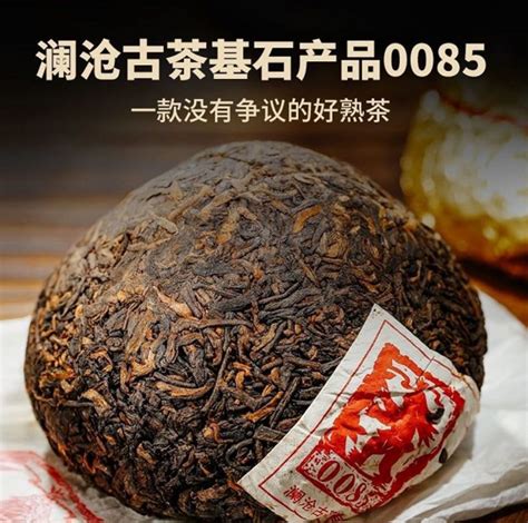 澜沧古茶产品图片6月12日 澜沧古茶