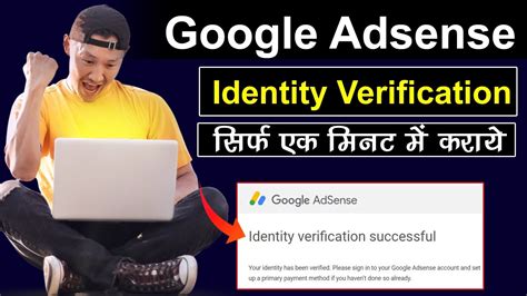 Google Adsense Identity Verification Kaise Kare WebKaro YouTube