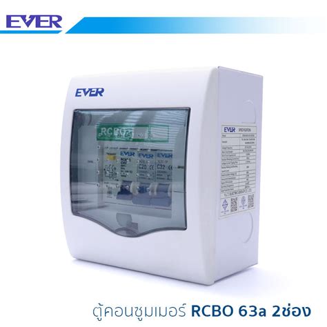 ตู้ตัดไฟ ตู้ตัดไฟบ้าน ตู้คอนซูมเมอร์ ตู้ตัดไฟบ้าน ตู้ควบคุมไฟฟ้า ตู้คอนซูมเมอร์ยูนิต Comsumer