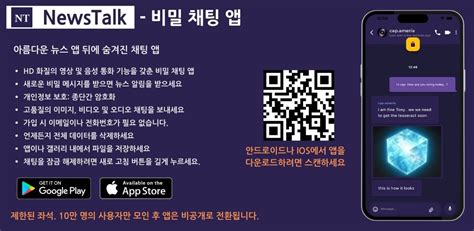 커플 친구 직장을 위한 최고의 영상 채팅 앱 25가지