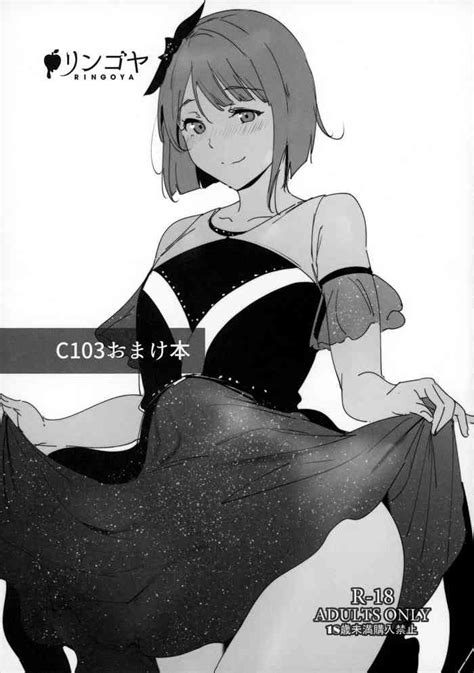 C103 Omakebon Nhentai Hentai Doujinshi And Manga