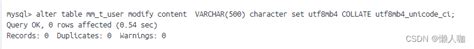 framwork4 6操作mysql报错character set ‘utf8mb3‘ is not supported 解决方法