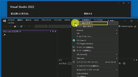 Blazorでのwebアプリケーション開発手法102バージョンの確認 ピーコックアンダーソン