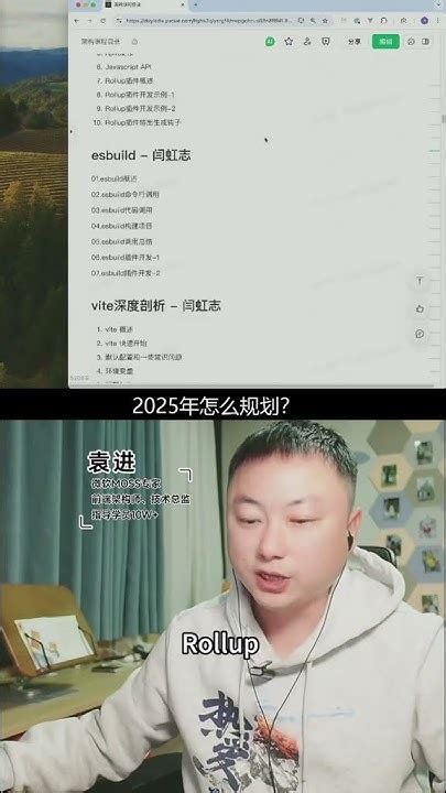 工程化该怎么学? Javascript 前端开发工程师 编程 程序员 Web前端 Youtube 工程化该怎么学? Javascript 前端开发工程师 编程 程序员 Web前端 Youtube