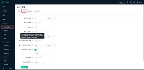 springboot整合mqtt 九折丶水平 博客园