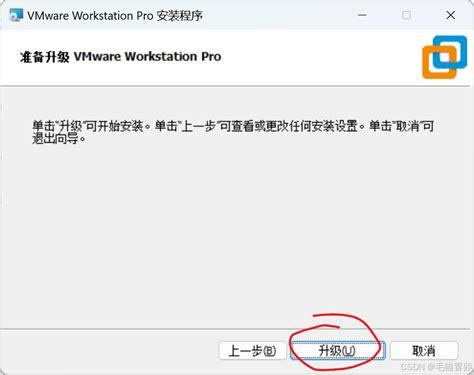 Vmware Workstation 17 的下载安装与ubuntu 22 04虚拟机的创建（全图文教程，小白向） Vmware Workstation17下载安装教程 Csdn博客