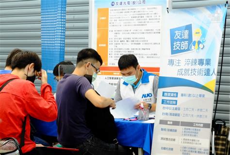 中科徵才活動4月17日登場 24廠商釋逾1400職缺 台灣華報
