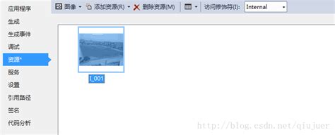 Wpf 嵌入资源到dll，并解决png图片问题wpf Dll添加资源 Csdn博客