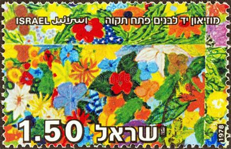Israel Circa 1978 Carimbo Impresso Em Israel Mostra Memorial Aos
