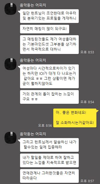 이상형과의 연애와 비즈니스에서의 성공 ‘수준class이 다른 성공 그레이트라이프 매력 계발 및 라이프스타일 구축의 표준 연애 연애 상담 연애 컨설팅