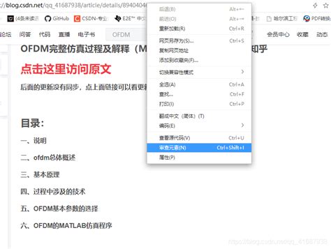 Csdn转载他人文章详细操作步骤 超简单csdn如何转载 Csdn博客 Csdn转载他人文章详细操作步骤 超简单csdn如何转载 Csdn博客