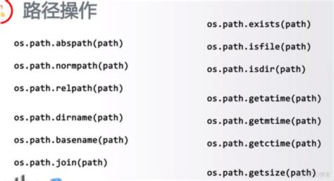 嵩天python课程ppt合集 嵩天 Pythondetailtoo的技术博客51cto博客
