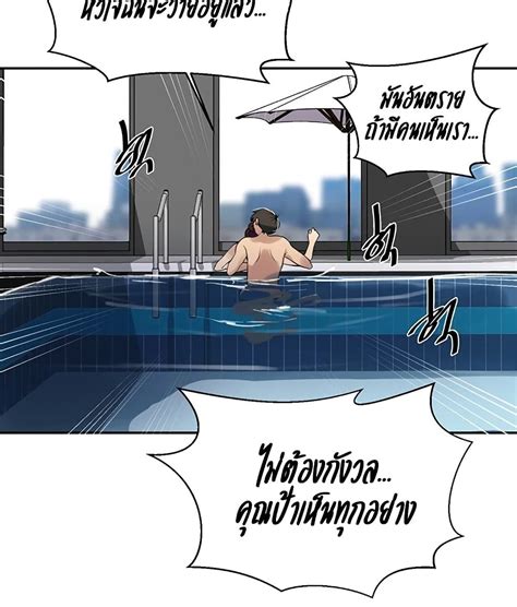 Secret Class 156 Godhman มังงะ การ์ตูน รวมเรื่องสนุก อัพเดททุกวัน