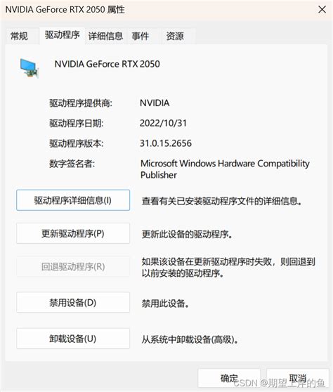 Tensorflow Gpu保姆级安装教程（win11 Anaconda3，python39） Csdn博客