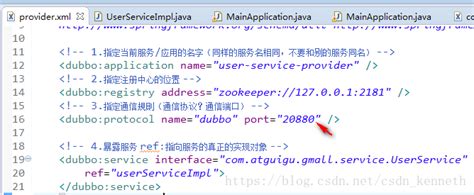 dubbo（十二） dubbo 配置 重试次数 csdn kenneth的博客 csdn博客