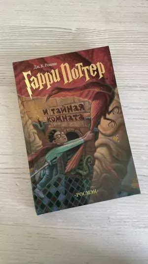 Интернет магазин Гарри Поттера ⚡︎
