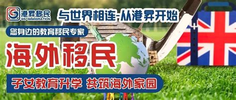 美国护照申请条件与免签国！ 知乎