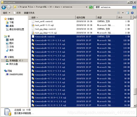Postgresql安装timescaledb安装（windows）timescaledb15archer Lu的博客 Csdn博客