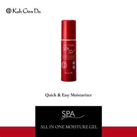 Koh Gen Do All In One Moisture Gel