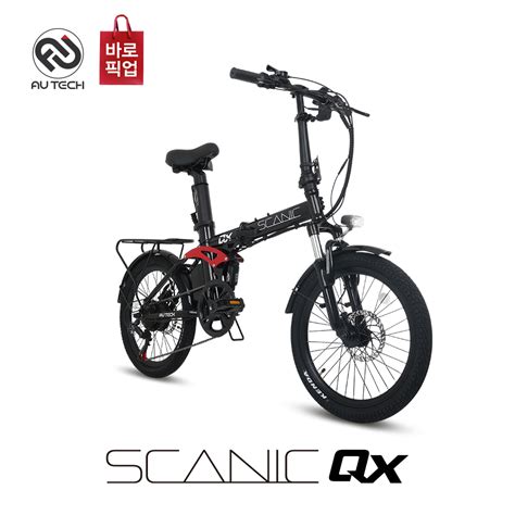 서광스포츠 Au Tech 전기자전거 스카닉 Qx 48v 105a