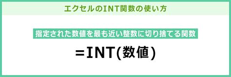 INT関数で消費税の小数点以下の値を切り捨てよう My Cloud 富士通パソコン