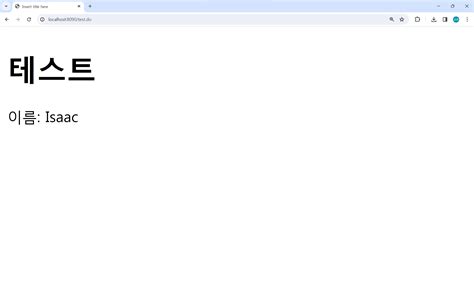 Spring Boot Spring Boot에서 Jsp 사용하기 — Bible Lee Data Spring Boot Spring Boot에서 Jsp 사용하기 — Bible Lee Data