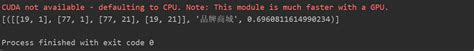 【pythonand爬虫】easyocr识别图片文字爬虫 图识别 Csdn博客