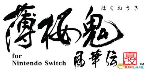 12作怒涛连发！idea社女性向switch新作计划公布 3dm单机