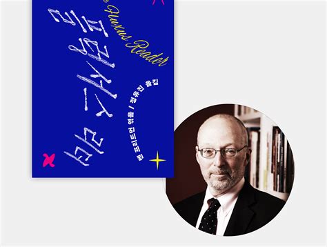 초대 『플럭서스 리더』 출간 기념 엮은이 켄 프리드먼 화상 강연 2월 23일 일요일 6시30분