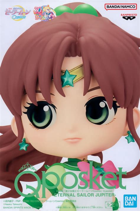 Sailor Moon Cosmos Qposket Eternal Sailor Jupiter B Hlj Com