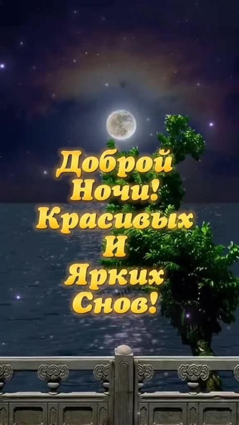 Ты любимая самая С добрым утром милая моя